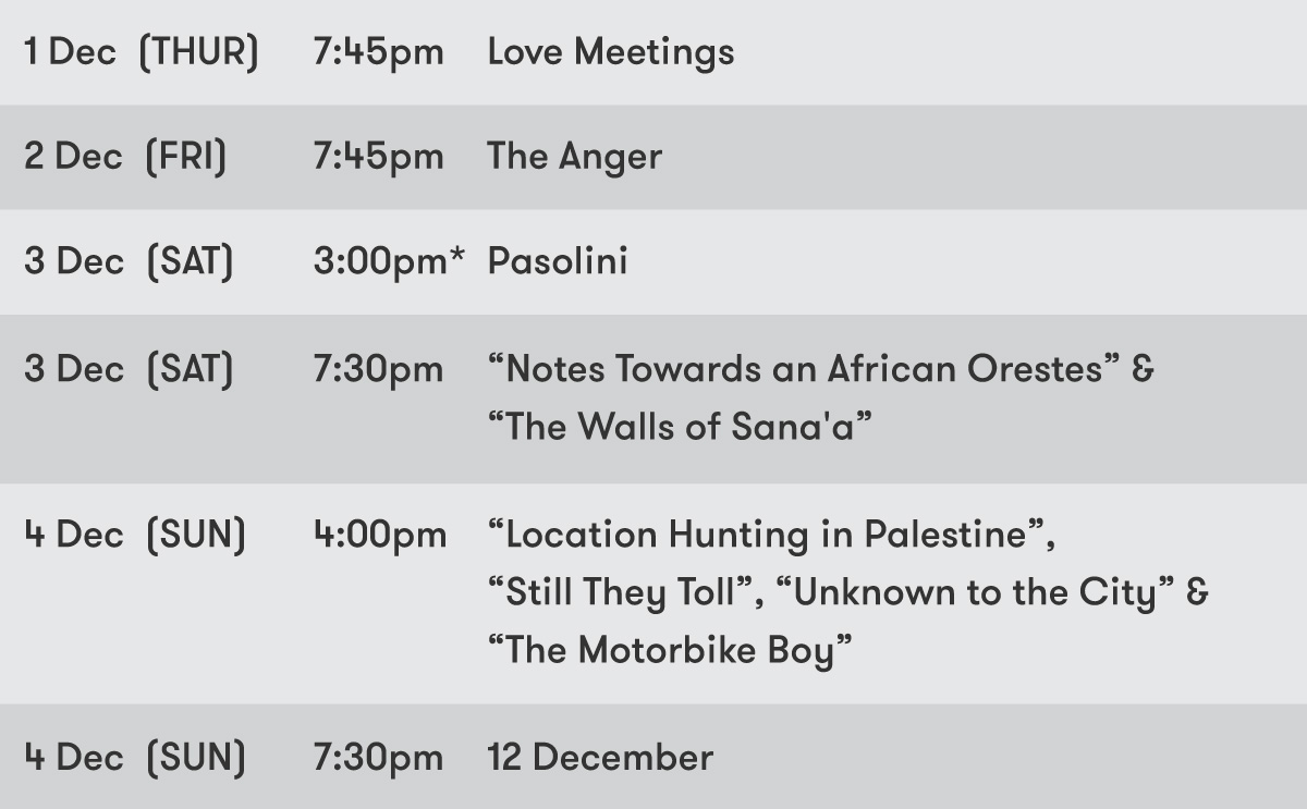 The Passion of Reality: Documentary Film Retrospective of Pier Paolo Pasolini - 撲飛 POPTICKET