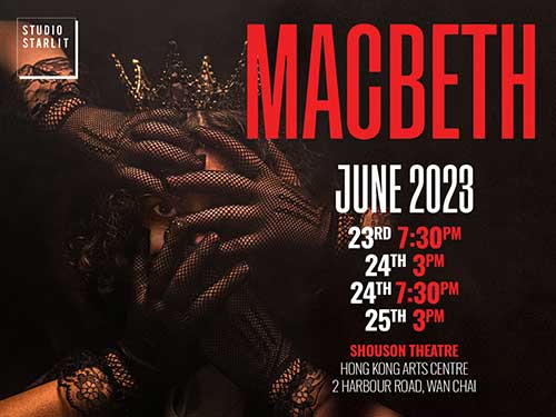 MACBETH - 撲飛 POPTICKET