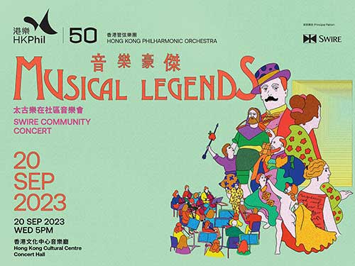 Swire Community Concert: Musical Legends @ Hong Kong Cultural Centre ...