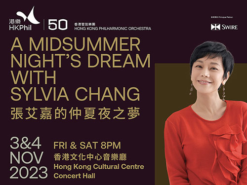 張艾嘉的仲夏夜之夢 - 撲飛 POPTICKET