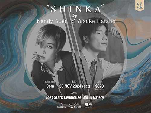 "Shinka" by Kendy Suen x Yusuke Hatano - 撲飛 POPTICKET