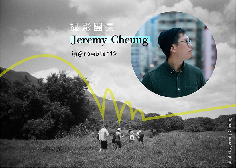 跳村 Film Challenge feat. Jeremy Cheung 🦘📸 - 撲飛 POPTICKET