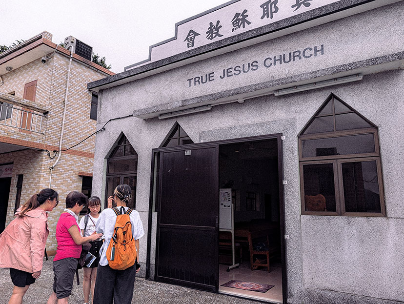 邊界流浪 x 沙頭角 x We Flow - 撲飛 POPTICKET