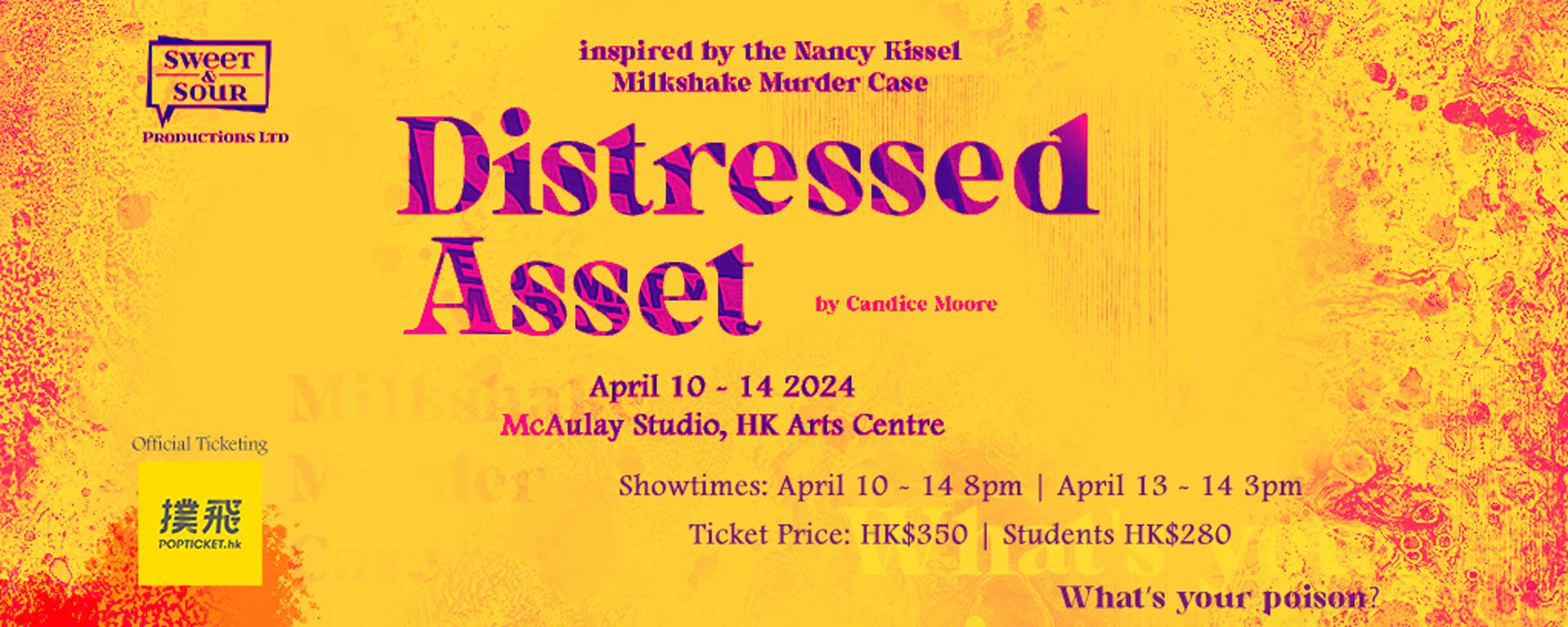 Distressed Asset - 撲飛 POPTICKET