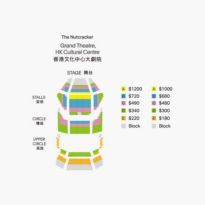 恒基兆業榮譽呈獻胡桃夾子 - 撲飛 POPTICKET