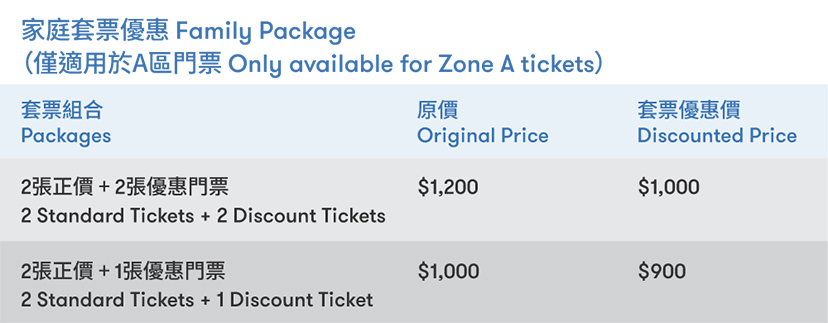 Hong Kong Sinfonietta: Welcome to the New World - 撲飛 POPTICKET