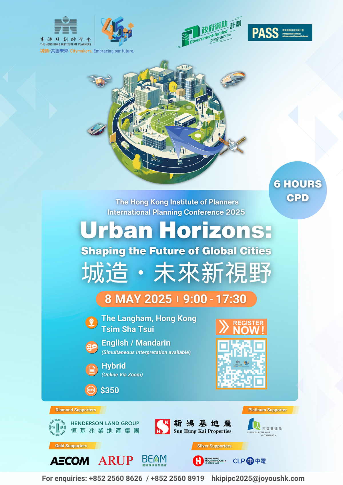 The Hong Kong Institute of Planners International Planning Conference ...