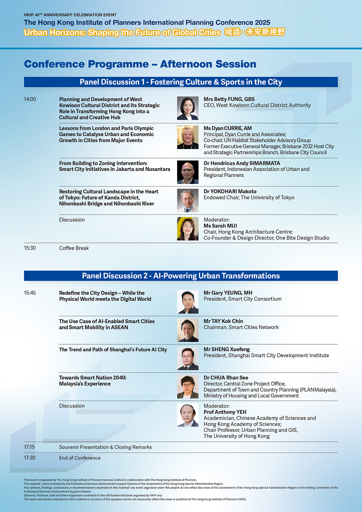 The Hong Kong Institute of Planners International Planning Conference 2025 - 撲飛 POPTICKET