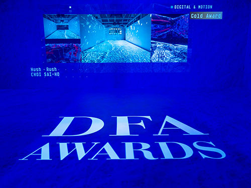 DFA Awards Exhibition - 撲飛 POPTICKET