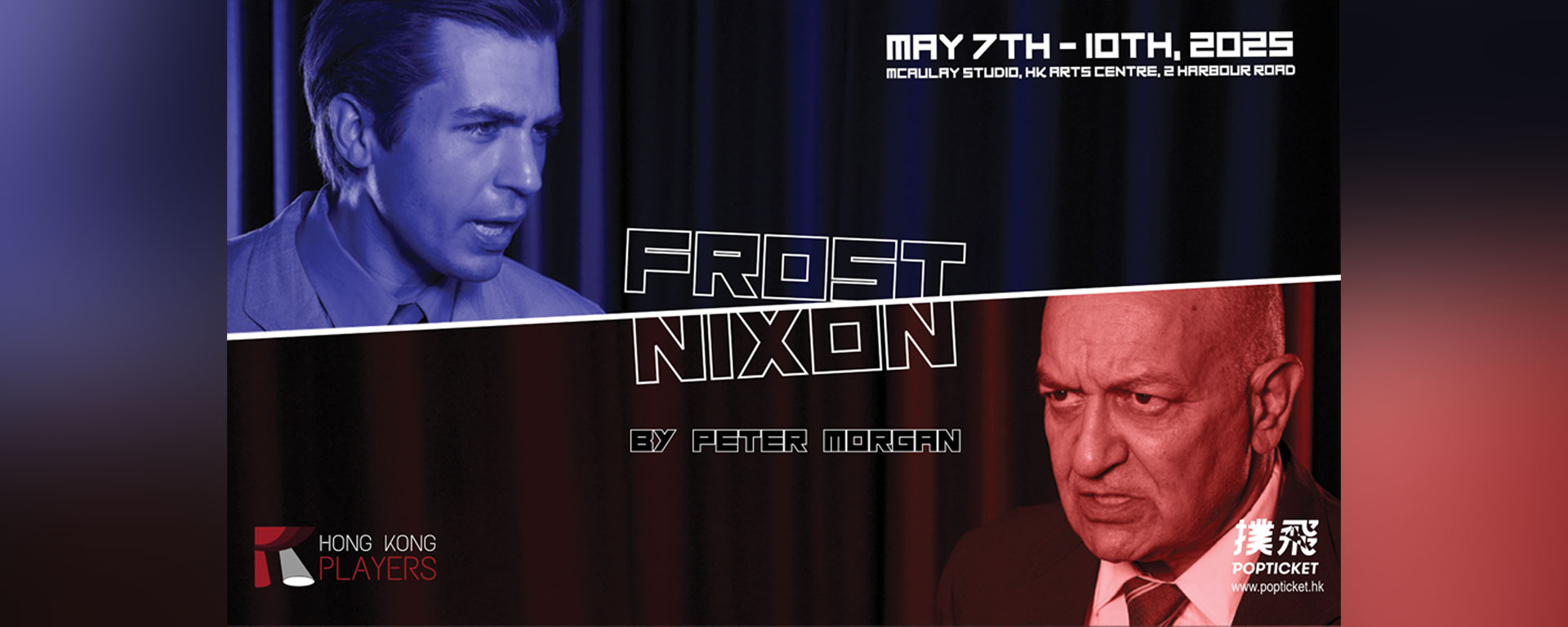 Frost/Nixon by Peter Morgan - 撲飛 POPTICKET