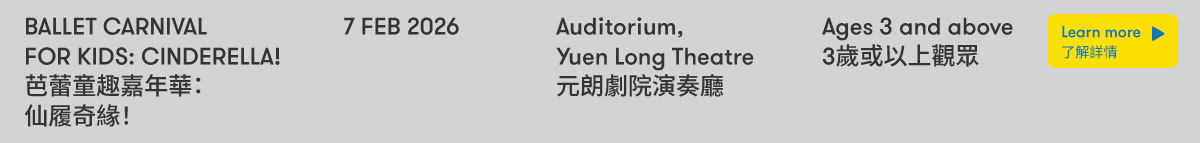 港芭尊尚套票 - 撲飛 POPTICKET