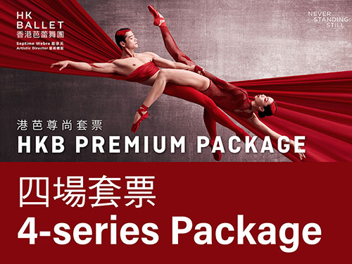 港芭尊尚套票 - 撲飛 POPTICKET