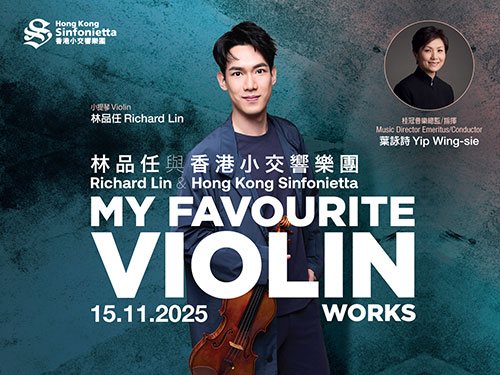 Richard Lin & Hong Kong Sinfonietta: My Favourite Violin Works - 撲飛 ...